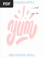 بچپن سے اب تک سیزن#2 01-22 (yum pdf bank) - | PDF