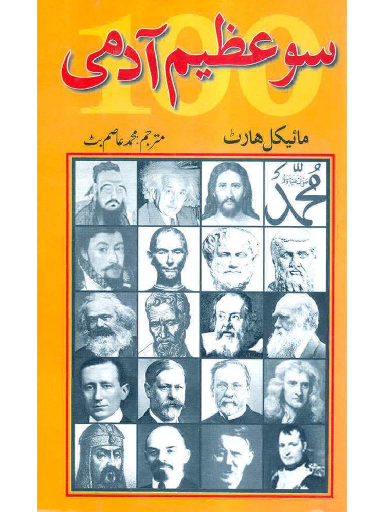 100+Azeem+Admi+by+Michael+H +hart | PDF