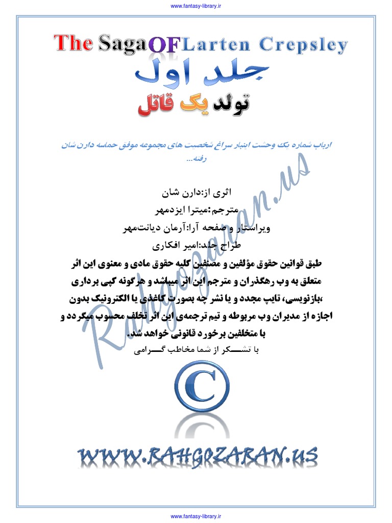The Saga of Larten Crepsley-Book 1-Darren Shan - WWW - Fantasy-Library ...