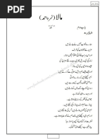 Haalim Episode 17 | PDF