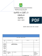 Science Experiments Tamil - STD1 - Edited Version | PDF