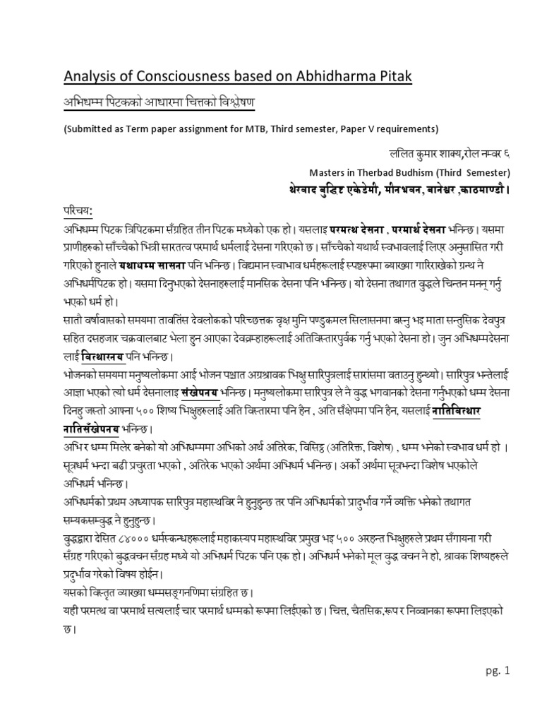 Analysis of Consciousness Based On Abhidhamma Pitak | PDF