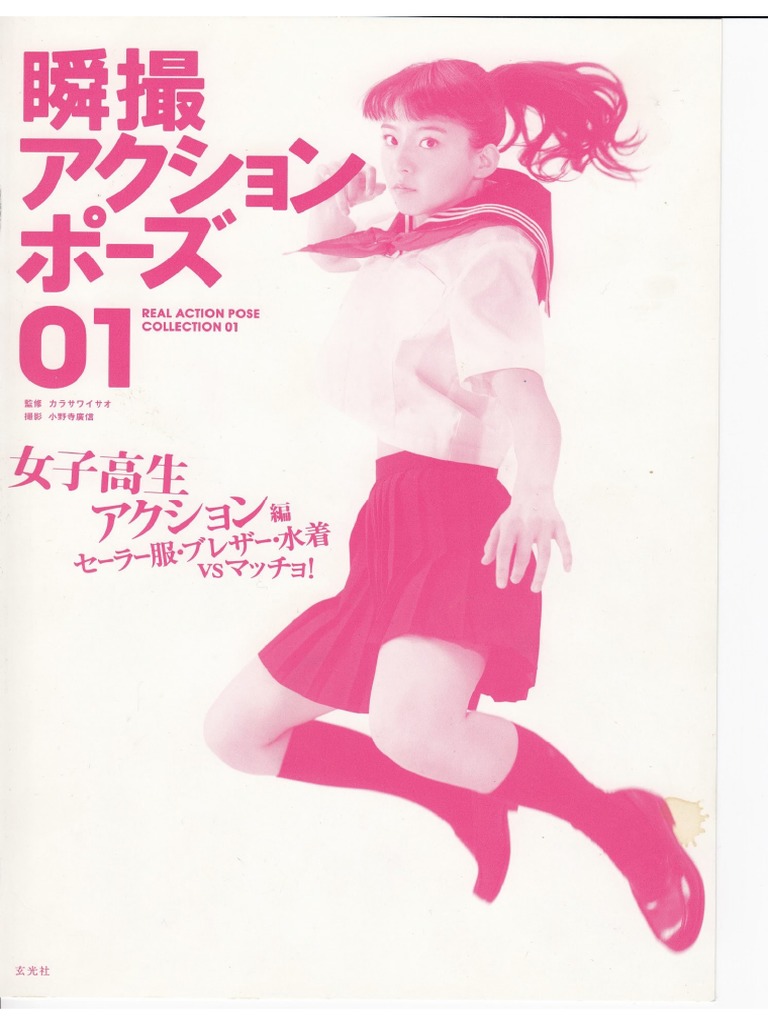 Real Action Pose - Collection 1 | PDF