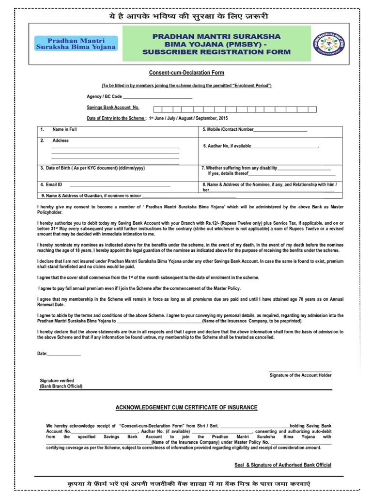 Pmsby Form | PDF