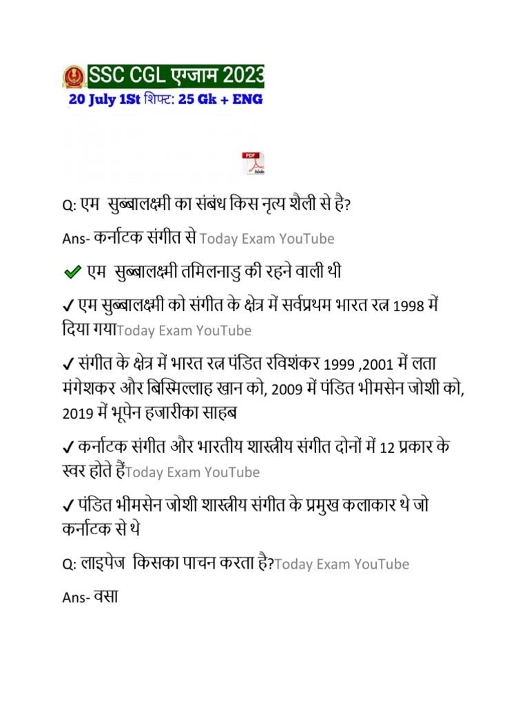 Ssc CGL 20 July 1St+ 2nd + 3Rd Shift Gk Question | PDF