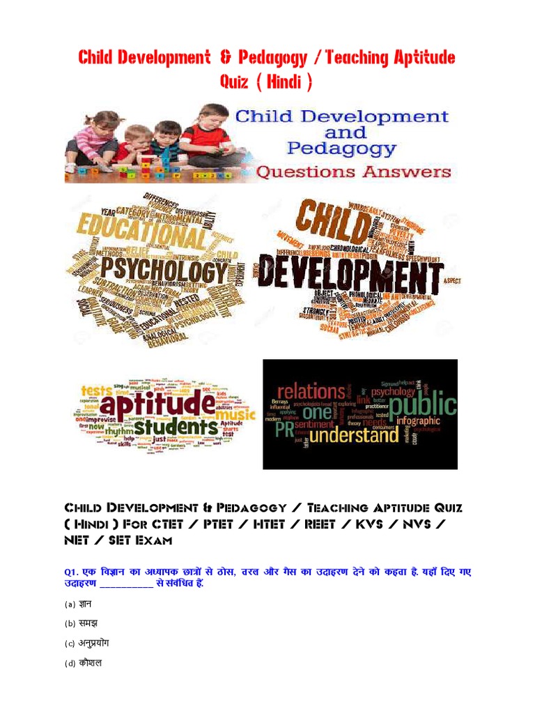Child Development & Pedagogy Quiz in Hindi | PDF