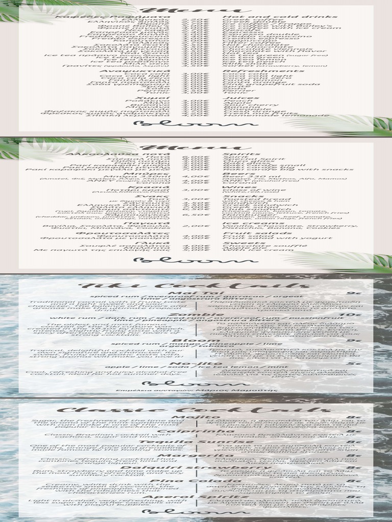 Bloom Menu 2023 | PDF