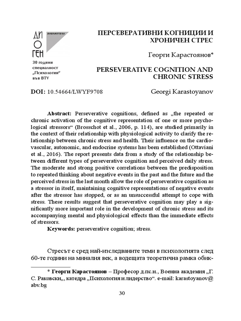 CHRONIC STRESS PERSEVERATIVE COGNITION AND CHRONICDOI: 10.54664 ...
