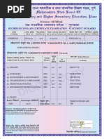 Class 12 Marksheet Template | PDF