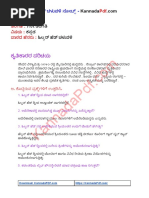 Letter Writing in Kannada | PDF