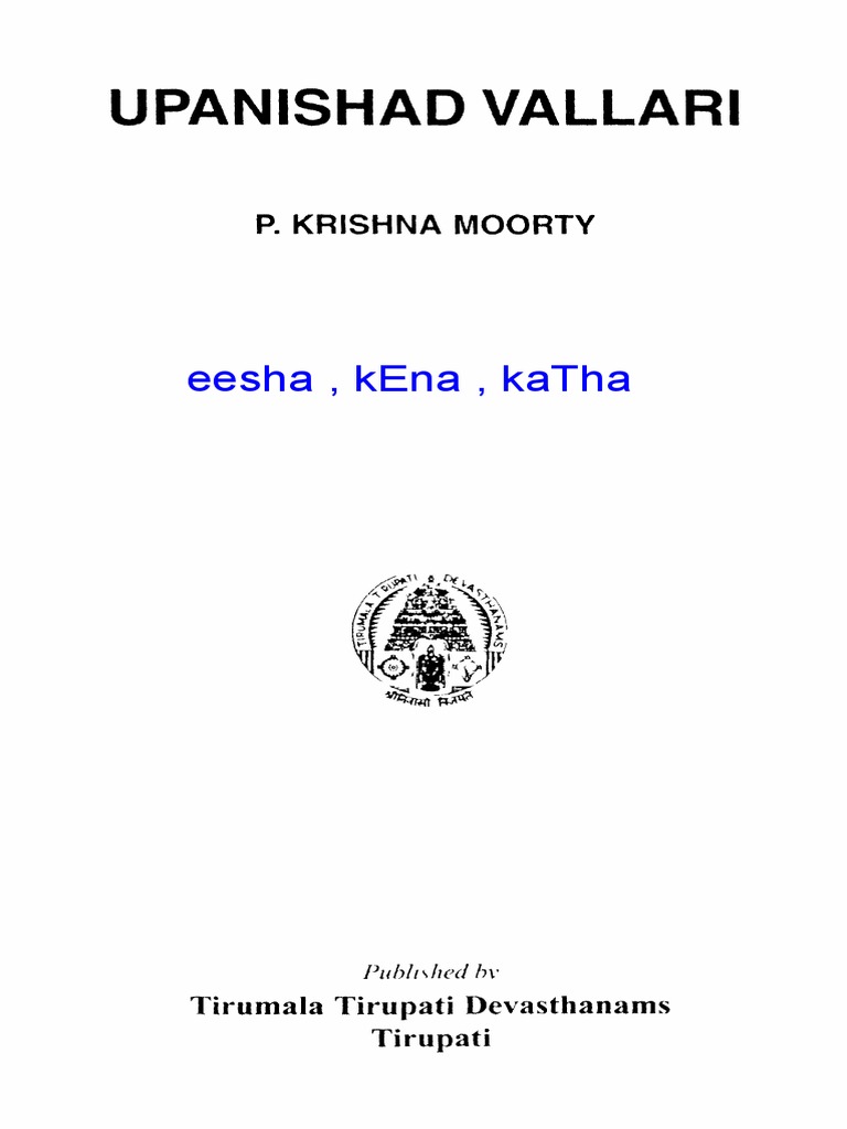Upanishad Vallari by P. Krishnamurthy in Telugu | PDF