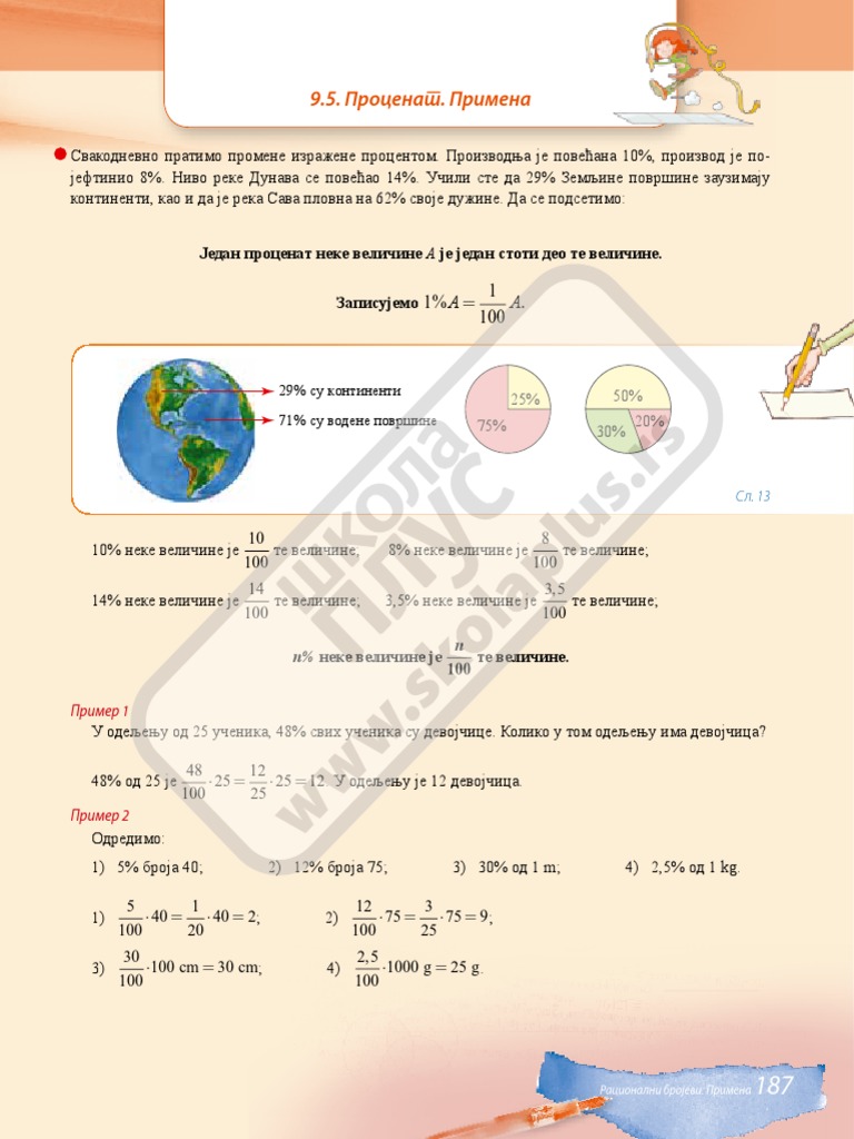 Procenti I Primjena | PDF