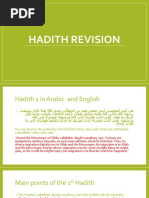 51 Short Hadiths Every Muslim Should Know With Explanation - The ...