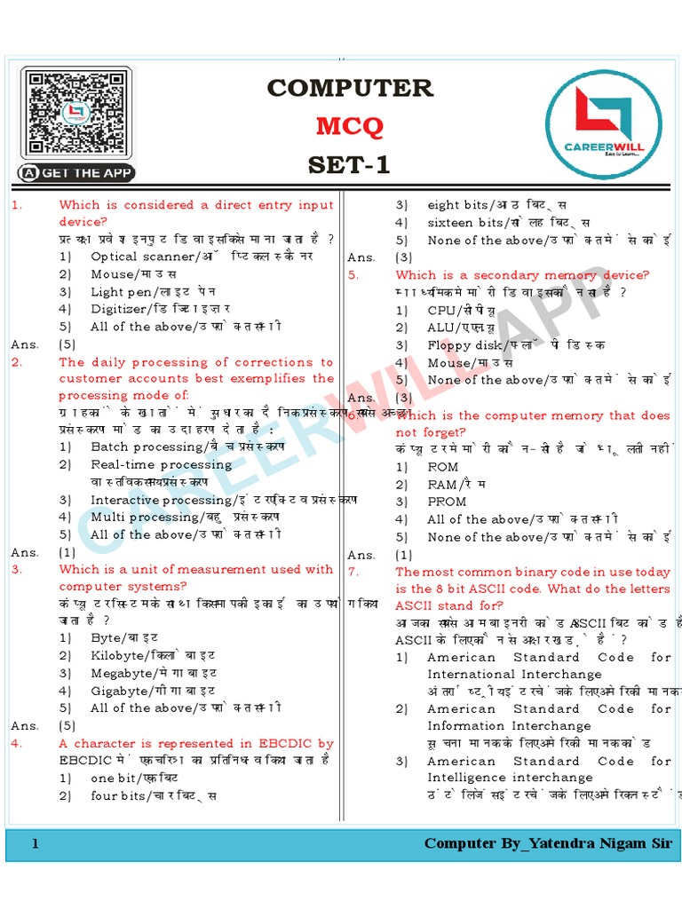 256667mcqs Set 1 Hindi English Crwill Pdf Ascii Inputoutput 