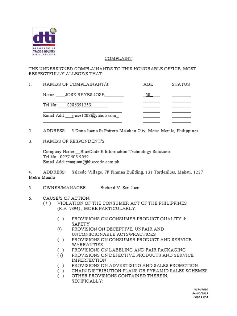 DTI Complaint Form | PDF