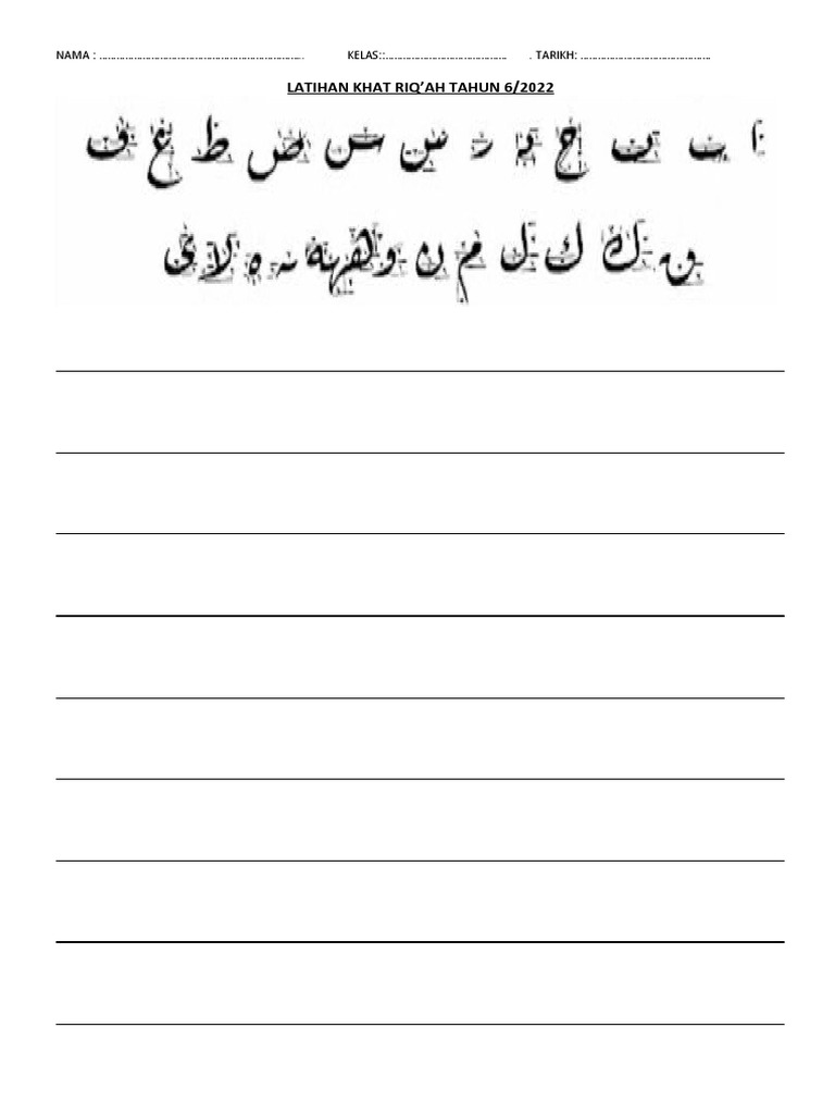Latihan Khat Riq'ah | PDF