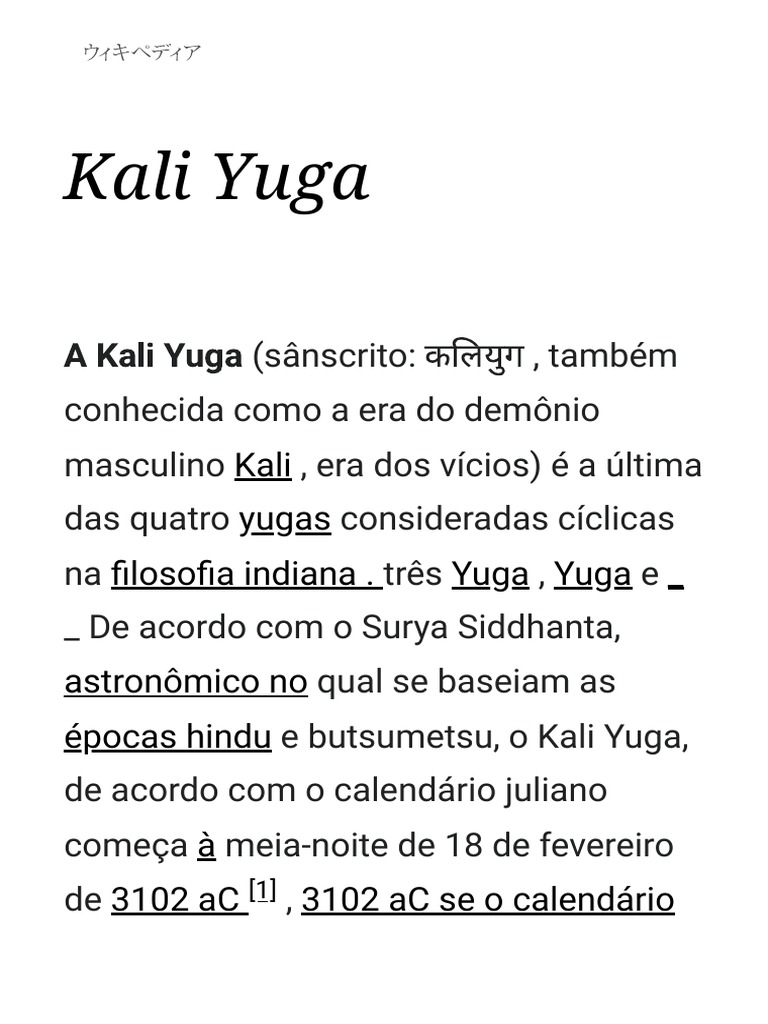 Kali Yuga | PDF