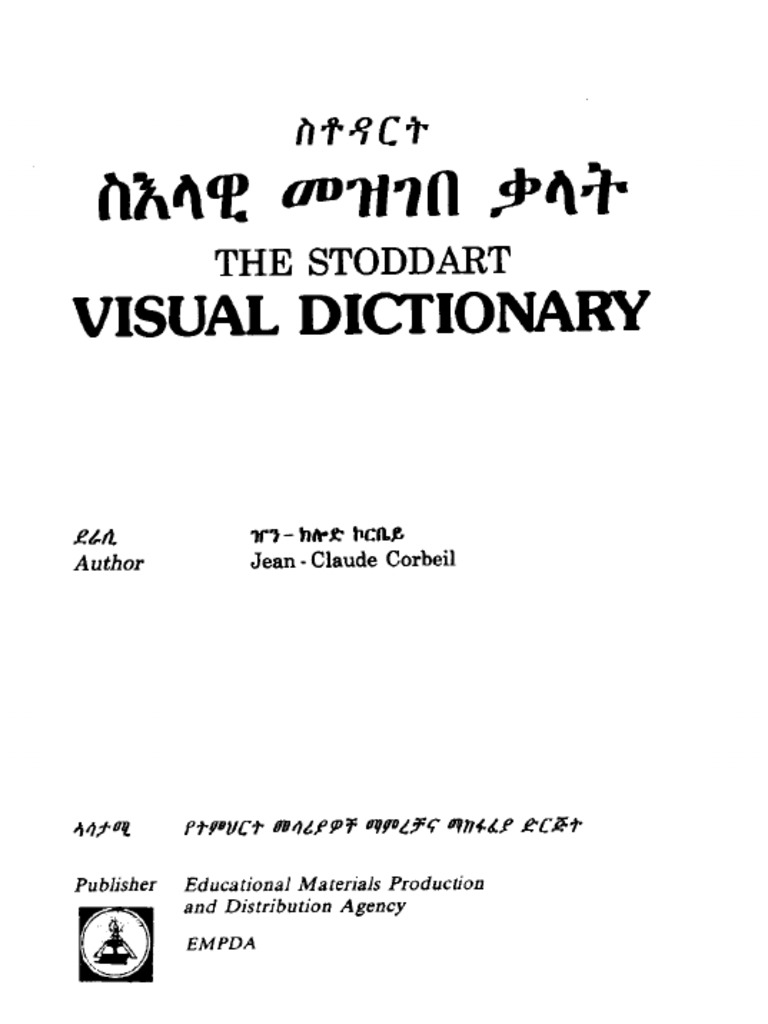 Book About Cloth | PDF