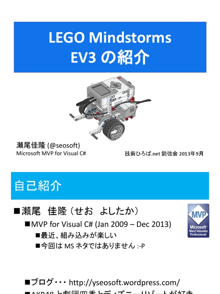 dokumen.tips_lego-mindstorms-ev3- | PDF