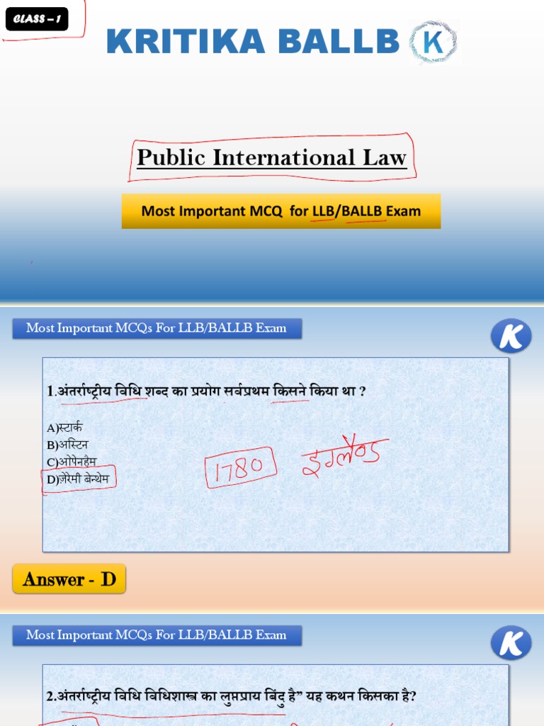 Public International Law MCQ Class 1 | PDF