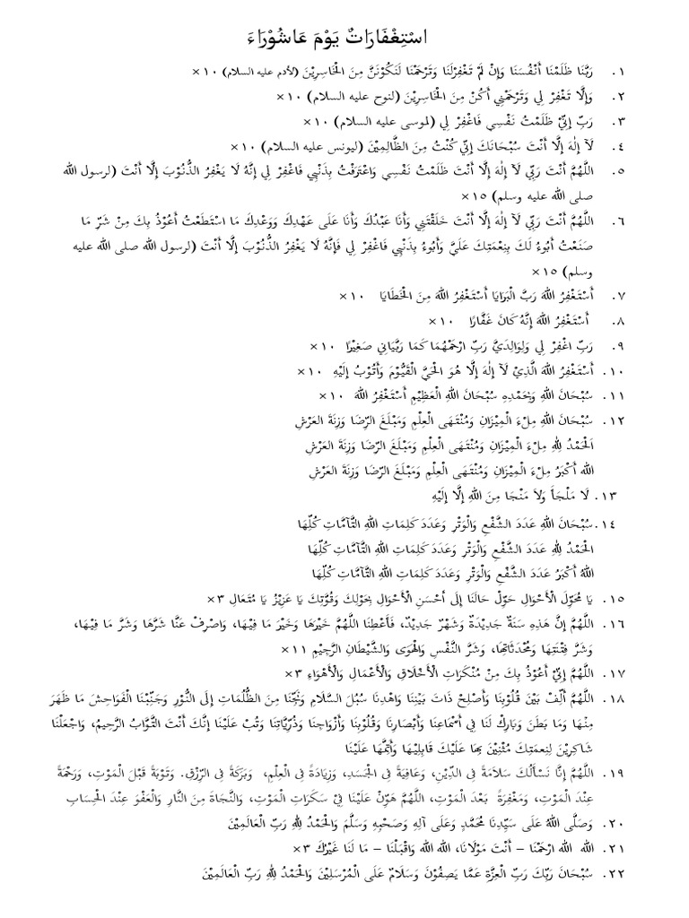 ISTIGHFAROT ASY-SYURO 1445 H. | PDF