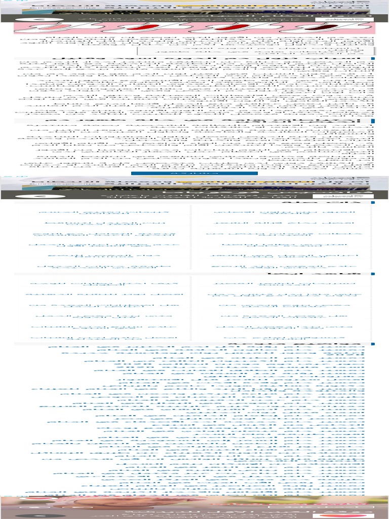 اسباب نزول دم الدوره اسود وقليل Pdf