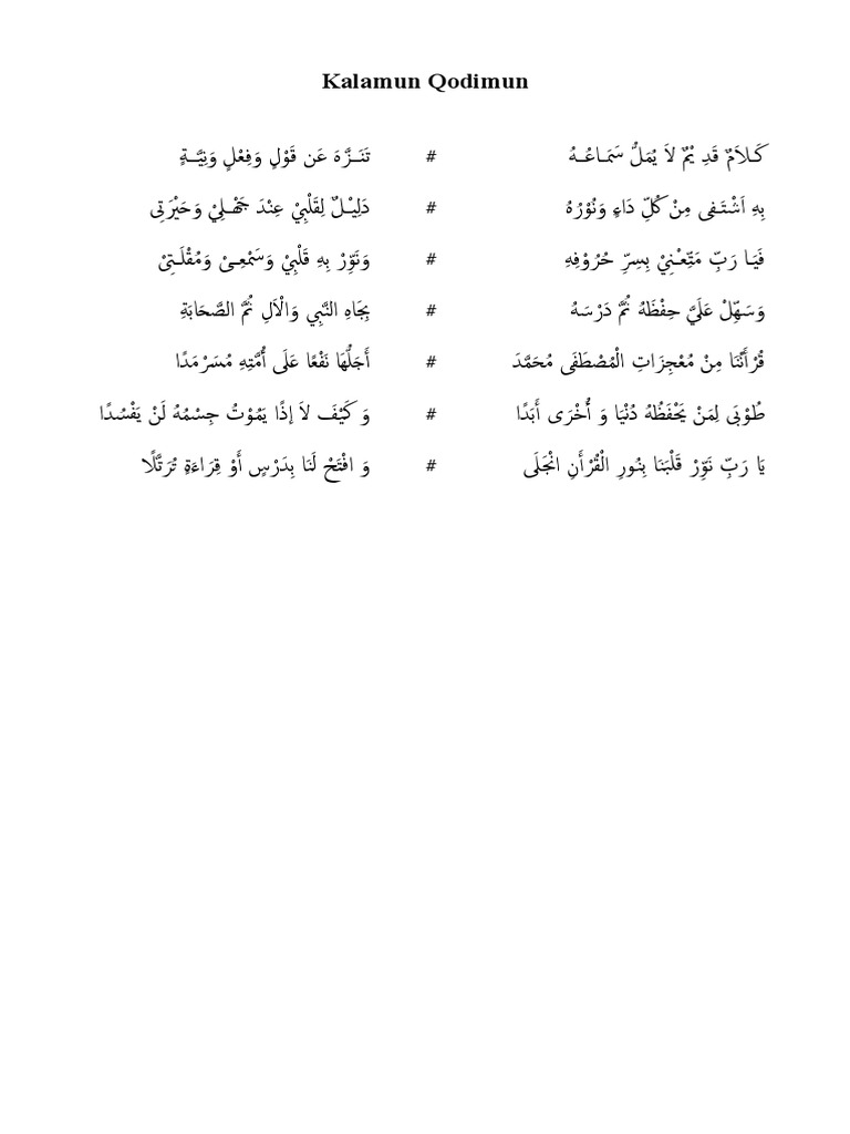 Kalamun Qodimun | PDF