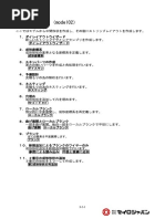 Surface Roughness-JIS B 0601 | PDF