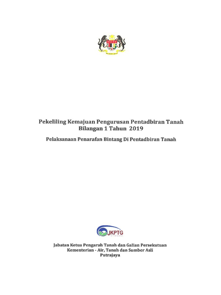 Pekeliling KPPT 1-2019 | PDF