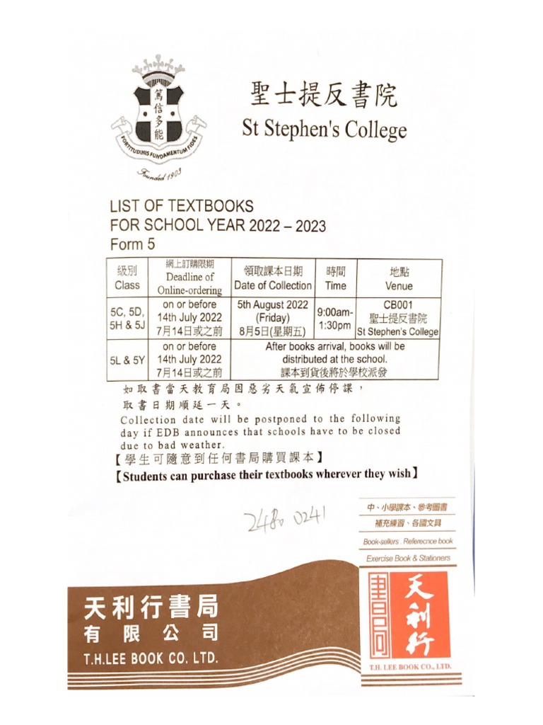 ST Stephen's College | PDF