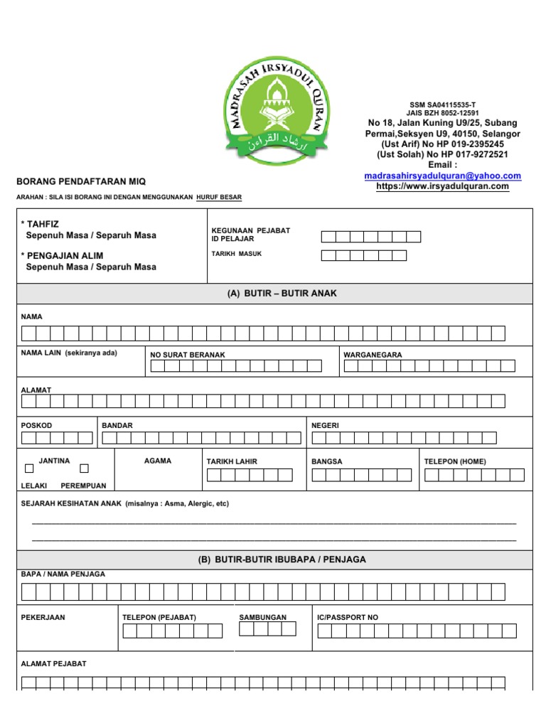 Borang Pendaftaran Madrasah Irsyadul Quran | PDF