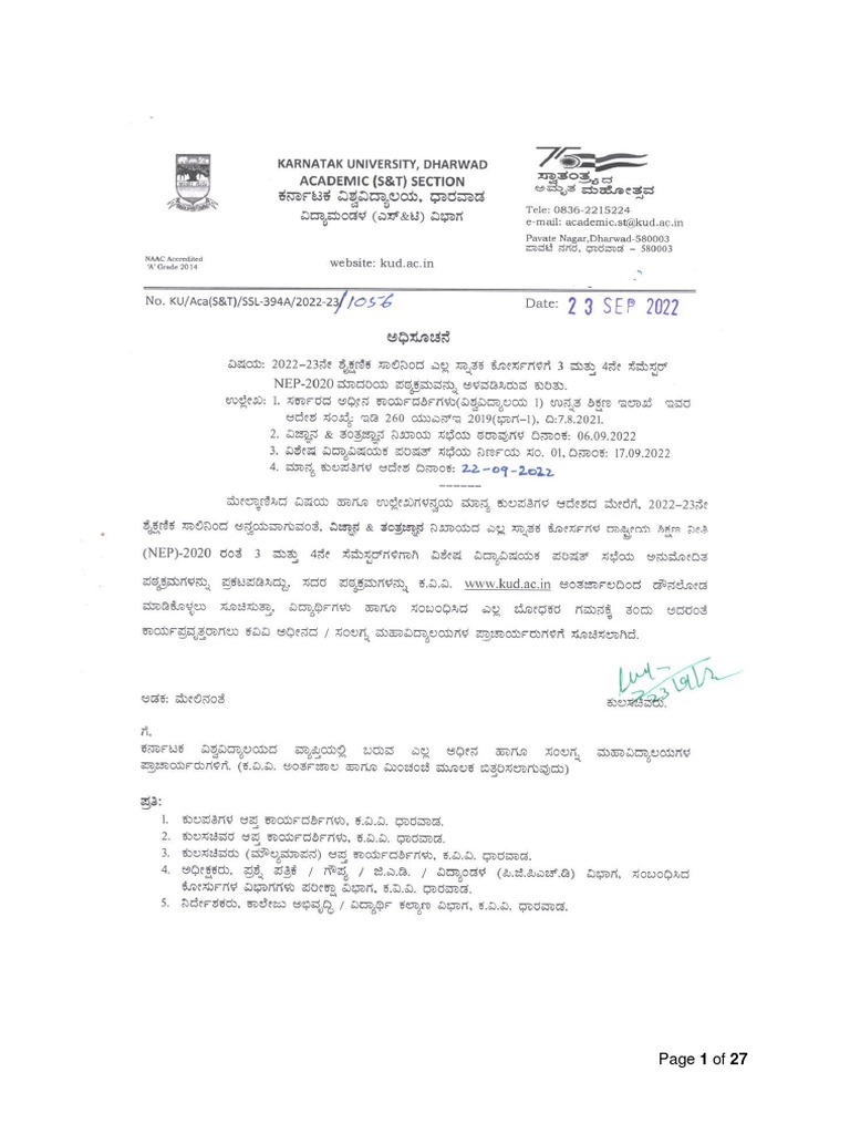 BCA NEP Syllabus 3 & 4th Sem 2022-23 & Onwards | PDF | Parameter (Computer Programming ...