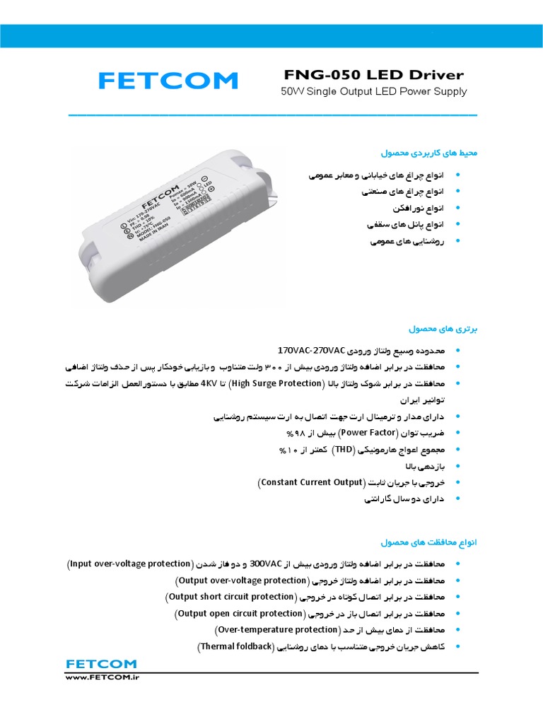 Fetcom LED Driver 50W 900ma | PDF | Input/Output | Mains Electricity