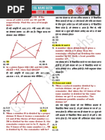 SSC CGL Sample Paper by Gagan Pratap | PDF