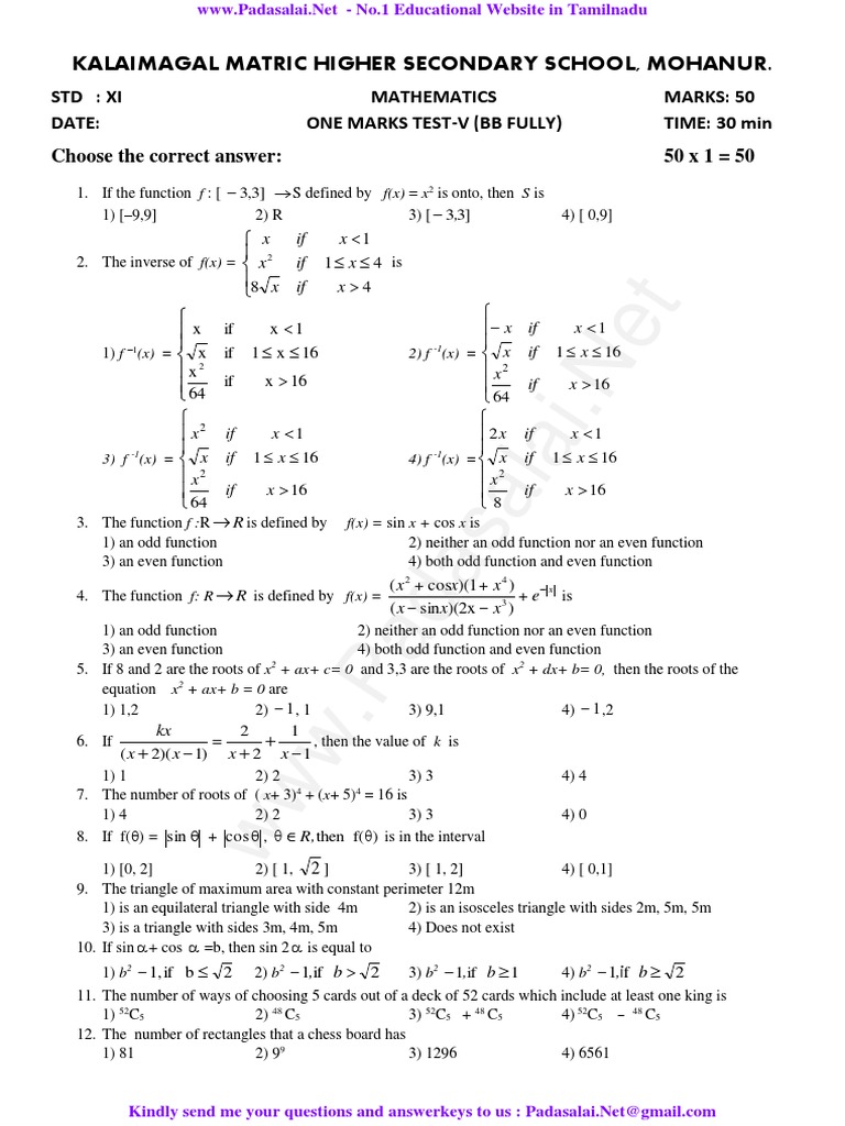 11th Maths EM Book Back 1 Mark Question Paper 5 English Medium PDF Download | PDF