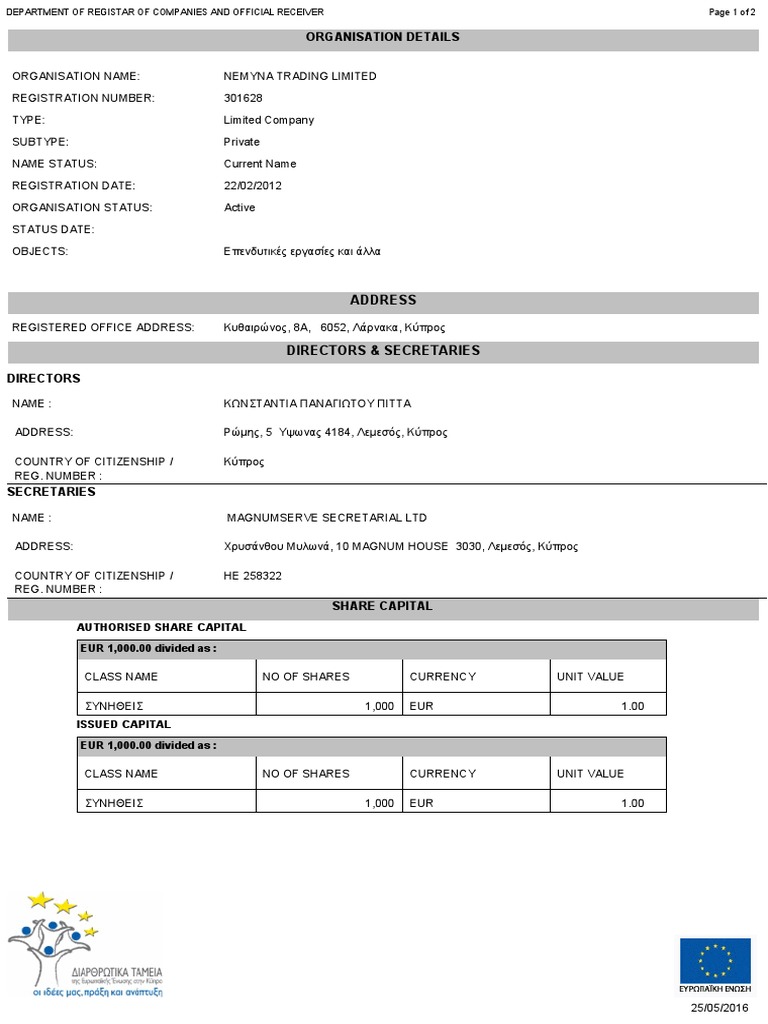 Certificate Cyprus | PDF | Euro | Financial Markets