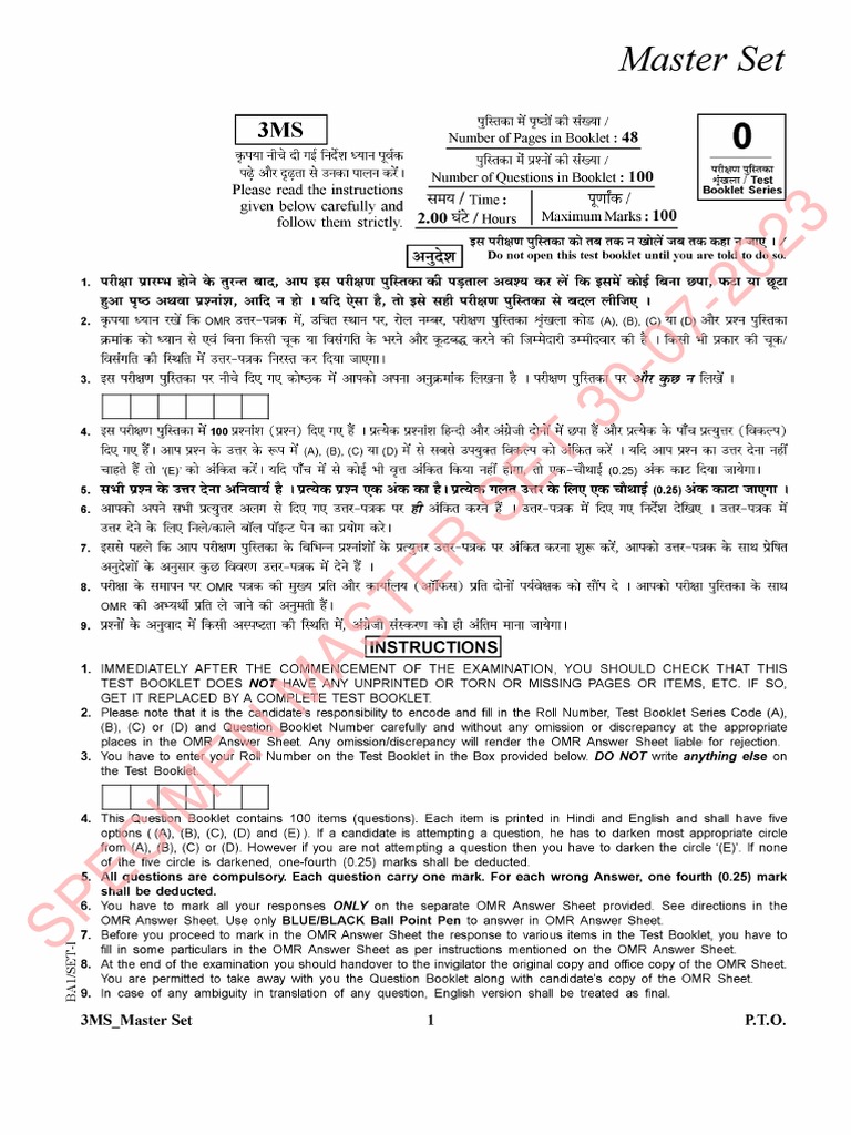 Haryana ADA Question Paper 2023 | PDF