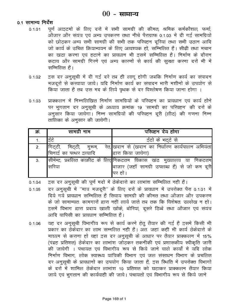 Res Sor Nov 2021sorbooklet | PDF