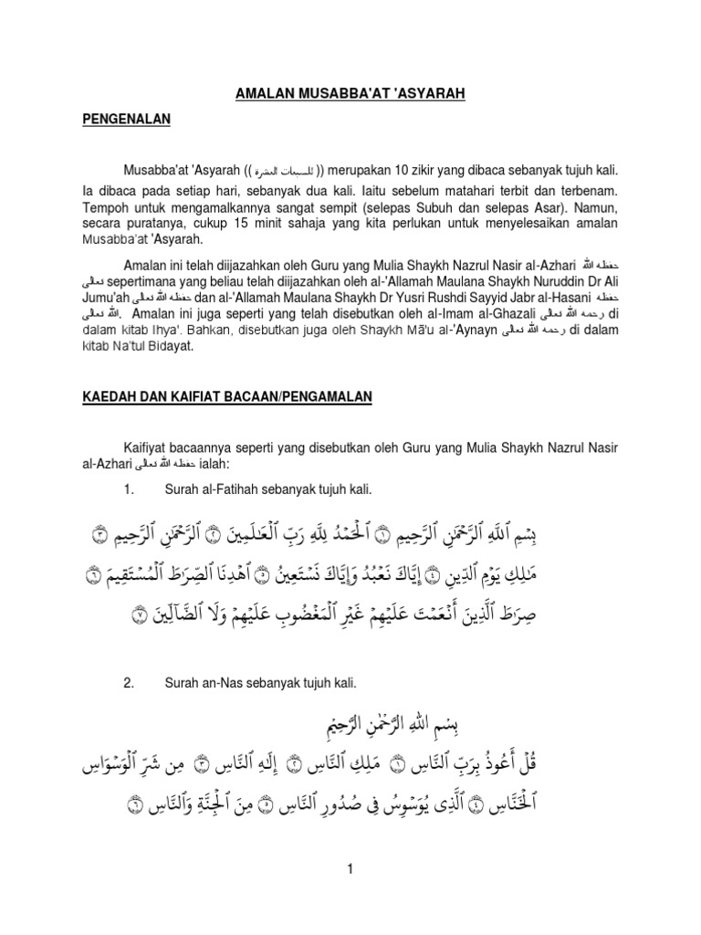 Amalan Musabba'at | PDF