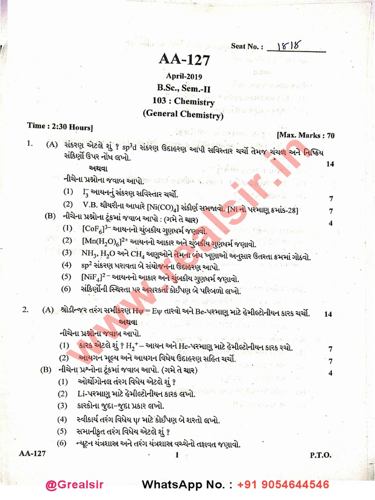 103 - Chemistry - 2019 - B.SC SEM - 2 | PDF