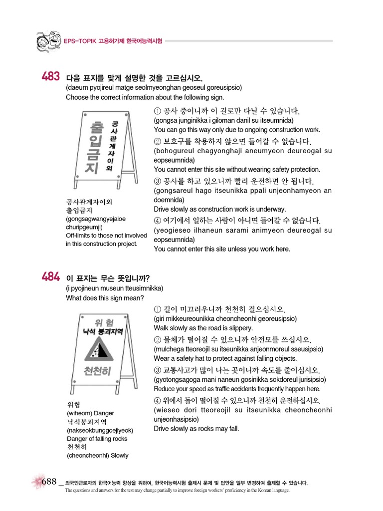 Reading Q481-960 and Answer - WWW - Koreantopik.com 2 | PDF