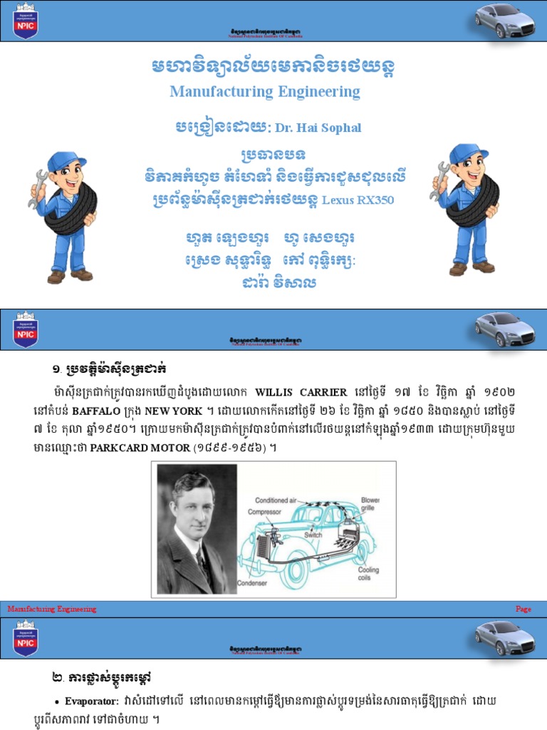 Final Hai Sophol Assignment | PDF