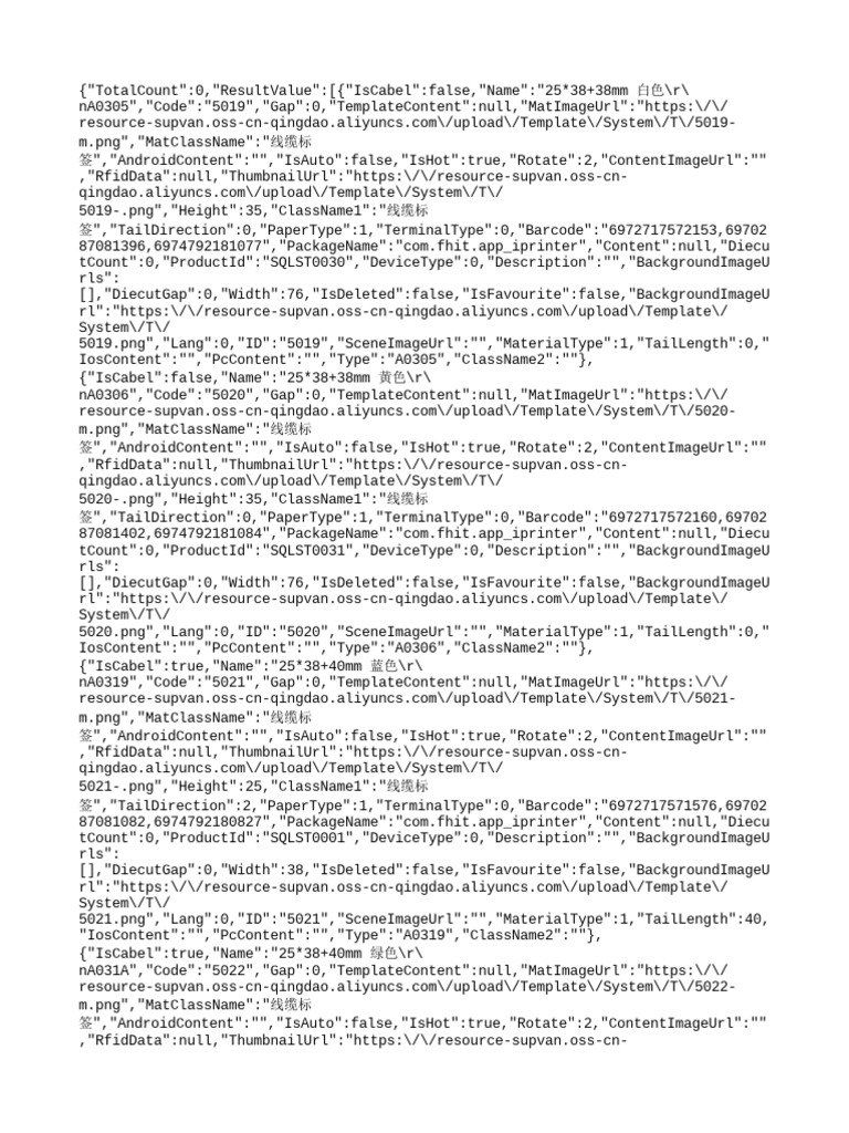 80 | PDF | Computer Engineering | Written Communication