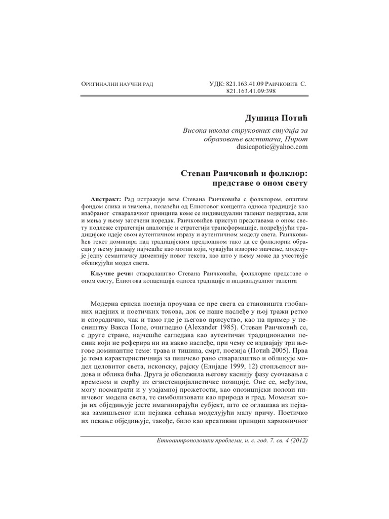 Raickovic I Folklor | PDF
