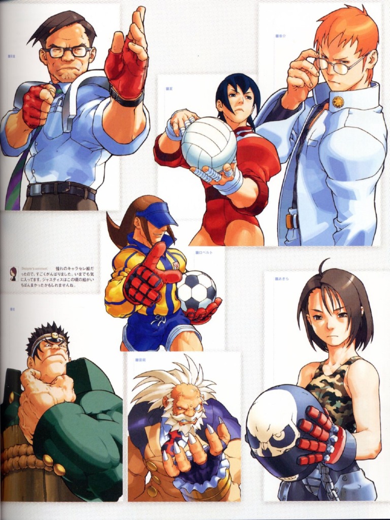 Capcom Design Works 1-80-90 | PDF