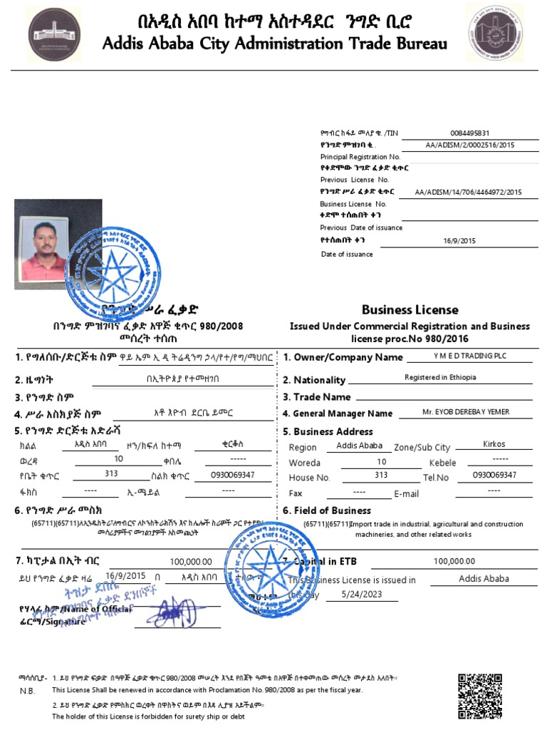Business License | PDF