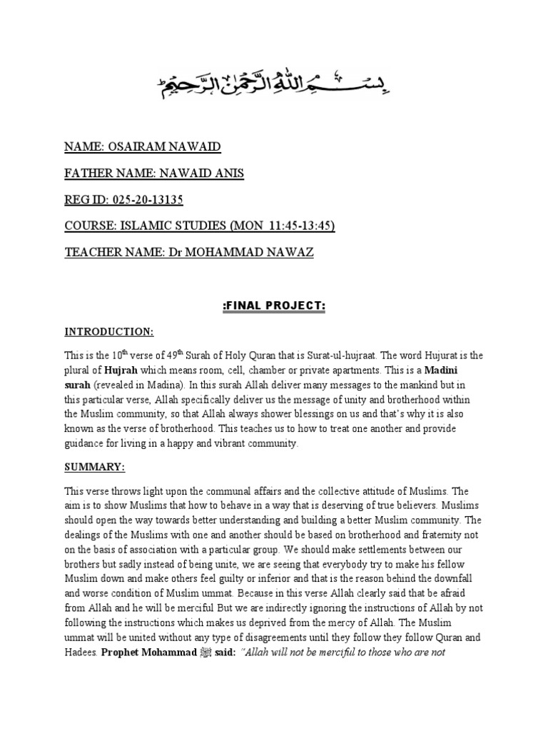 Project Isl Osairam Solved | PDF | Surah | Muhammad