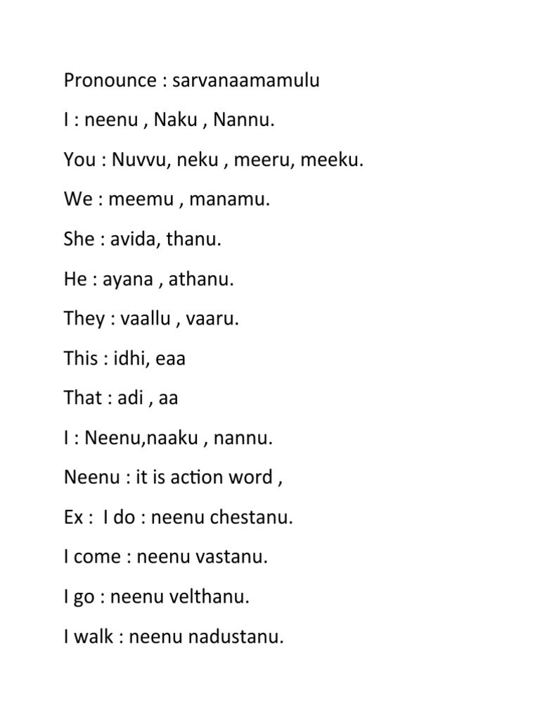 Saiyuri.4 Session. | PDF