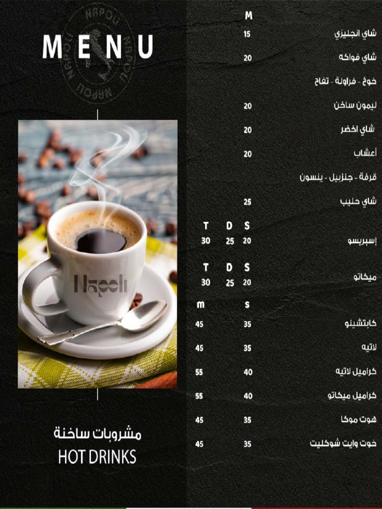 Napoli Menu | PDF