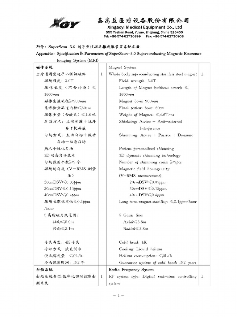 SuperScan-3.0 -3T技术参数-合同附件版-英文-20230529 | PDF